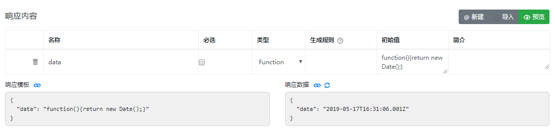 RAP2 详细部署、操作指南_rap2部署-CSDN博客