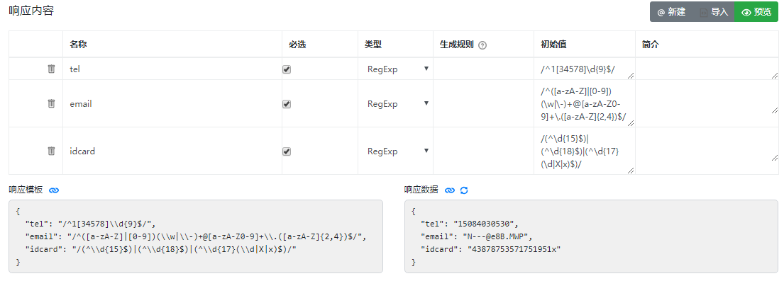 RAP2 详细部署、操作指南_rap2部署-CSDN博客
