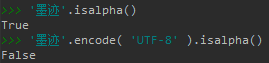 python判断纯英文和纯数字_python如何表达纯字母-CSDN博客