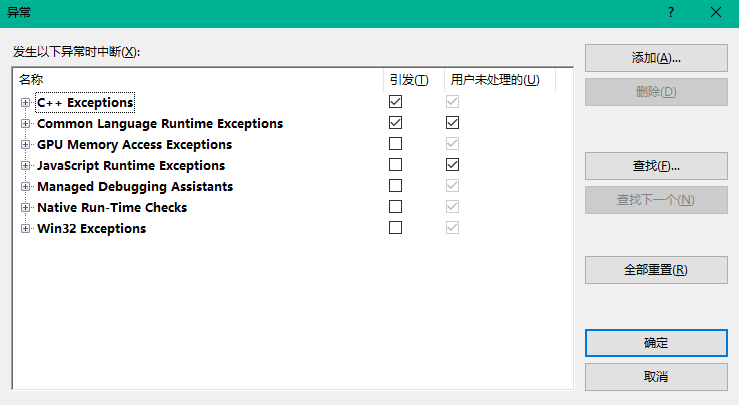 “System.Exception”类型的第一次机会异常在 NetCore.dll 中发生_“system.exception”类型的异常在 ...