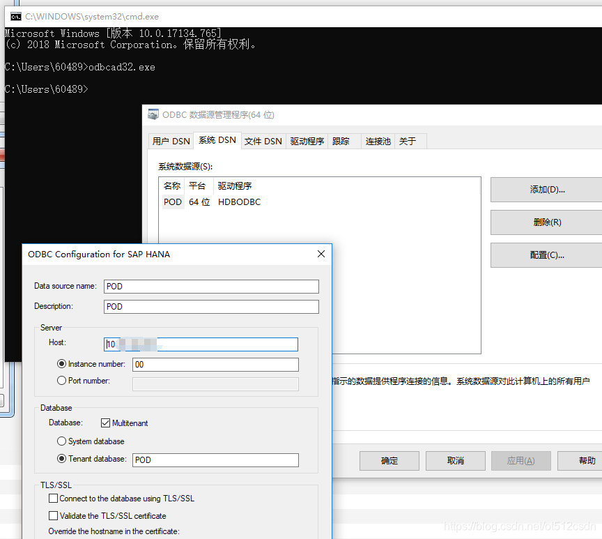C 连接sap Hana数据库(永久保存sap Po中间件消息之一) C 无法连接sap Hana Csdn博客