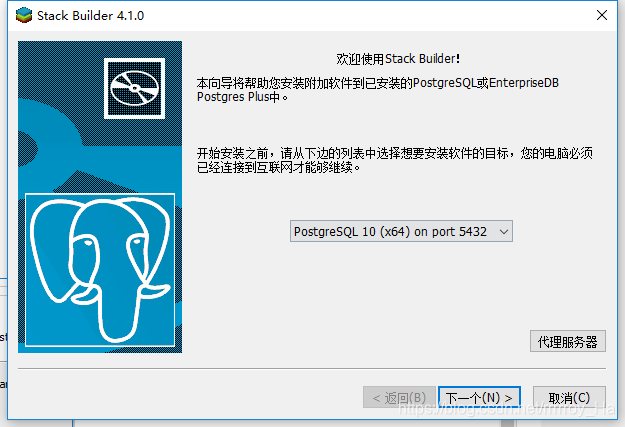 Postgresqlpostgis安装、postgresql汉化postgresql汉化包 Csdn博客