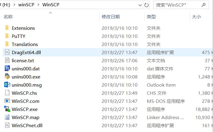 使用WinSCP的命令行_winscp命令窗口-CSDN博客