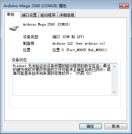 MEGA2560 arduino烧录USB 芯片flash以及bootloader记录_mega2560外接串口无法下载-CSDN博客
