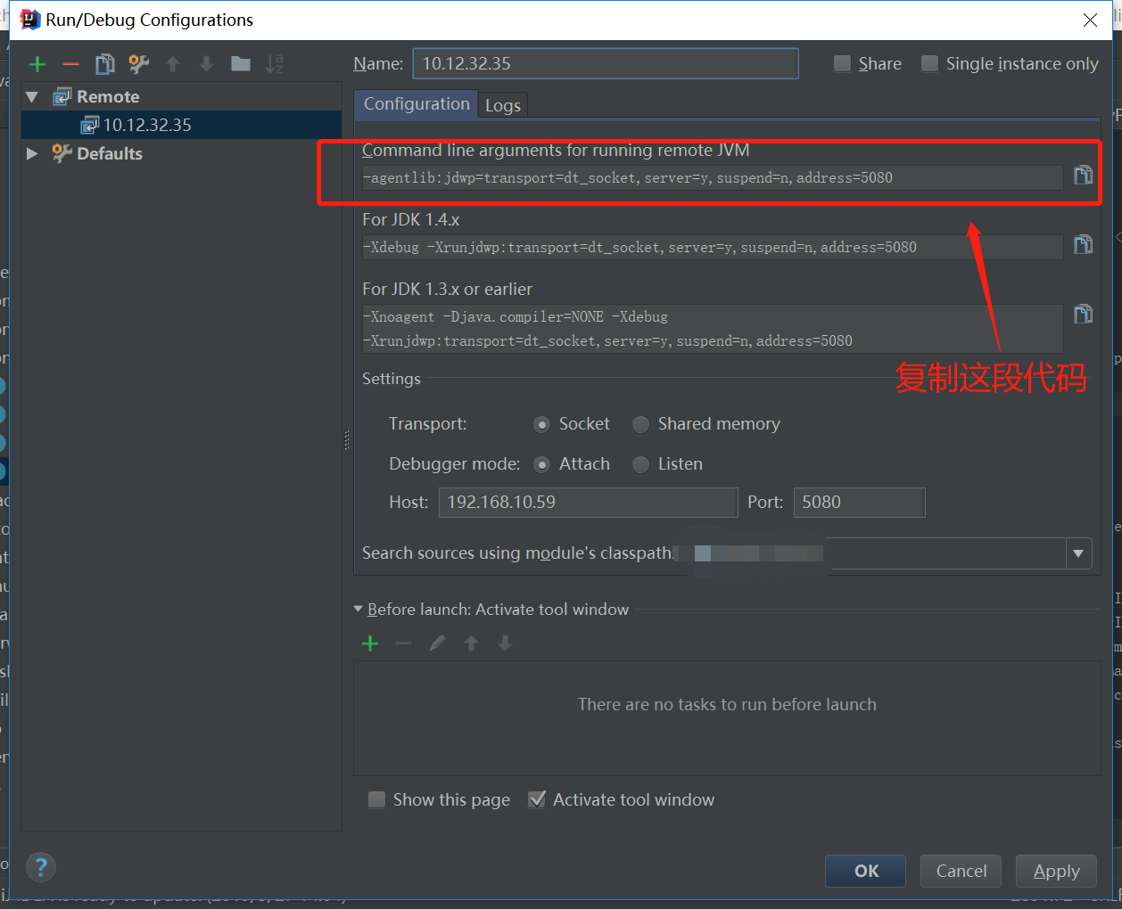 如何运用xshell连接服务器在idea上进行远程debug调试_idea xshell-CSDN博客