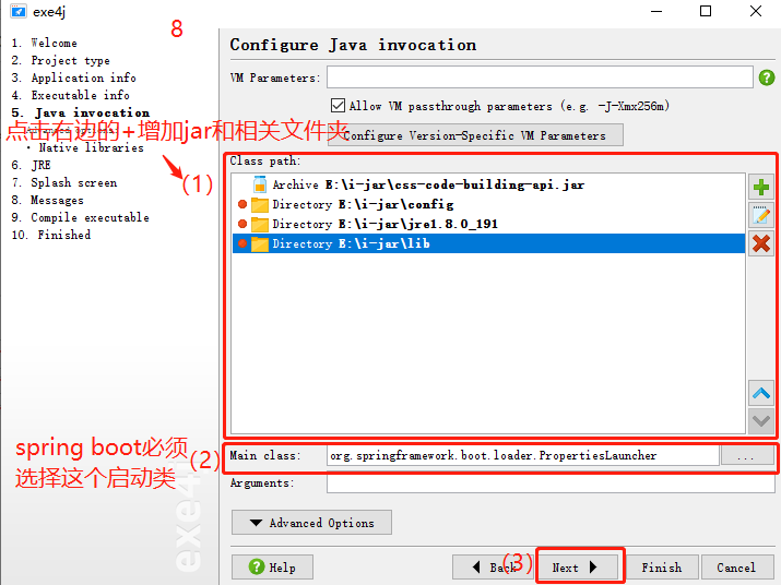 记一次vue Cli前端项目打包到spring Boot生成jar包，生成软件安装包的过程前端打包放到springboot Csdn博客