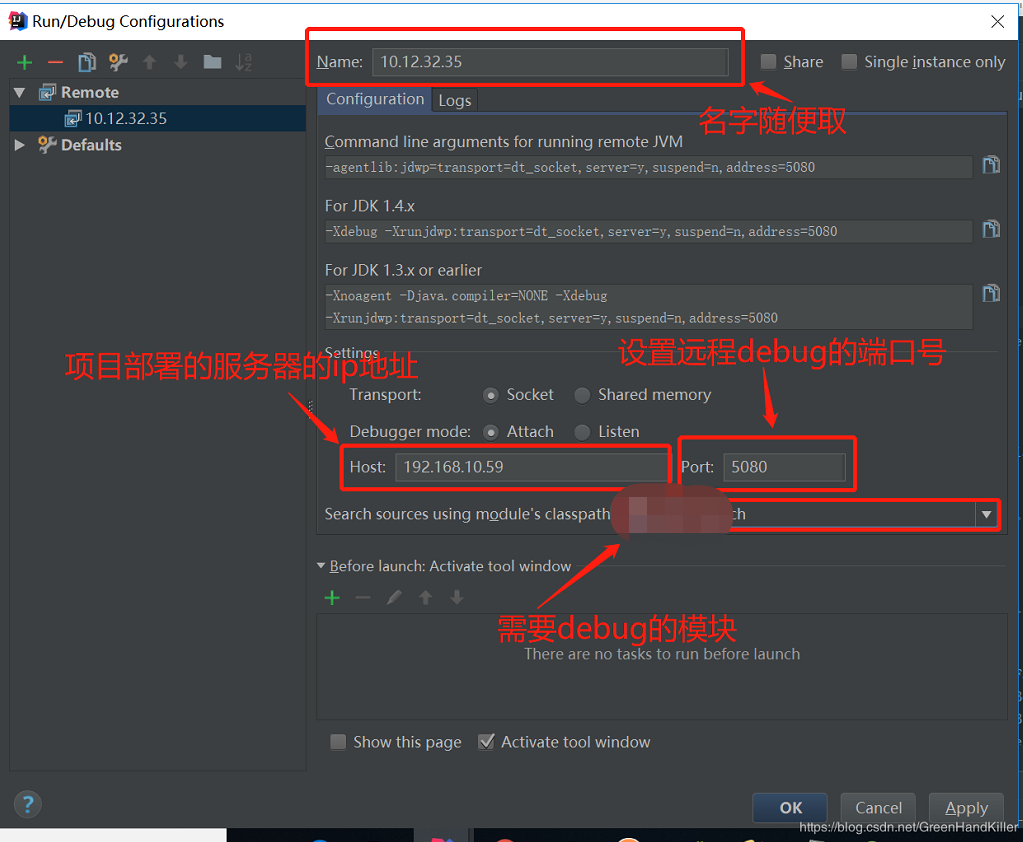 如何运用xshell连接服务器在idea上进行远程debug调试_idea xshell-CSDN博客