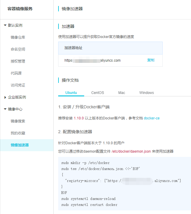Linux 下的 Docker 安装与使用 Linux 上 Docker 安装使用 Csdn博客