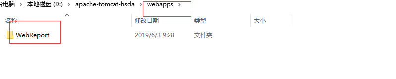 Java项目整合finereport(帆软报表)csdn Java 帆软 Csdn博客