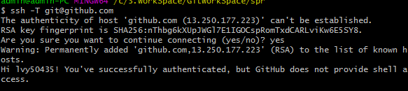 git clone 命令出现fatal: Could not read from remote repository._git clone fatal: could not read from ...