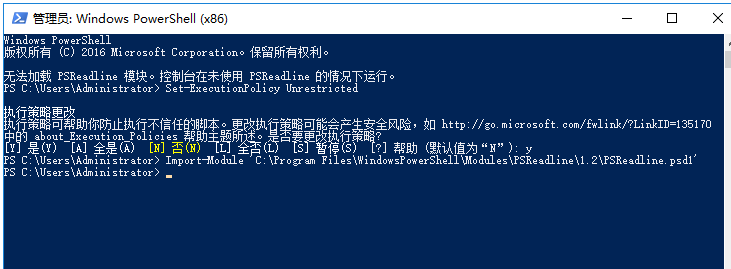 Windows10中Power Shell(x64)出现“无法加载 PSReadline 模块。控制台在未使用 PSReadline 的情况下运行。”的解决办法-CSDN博客