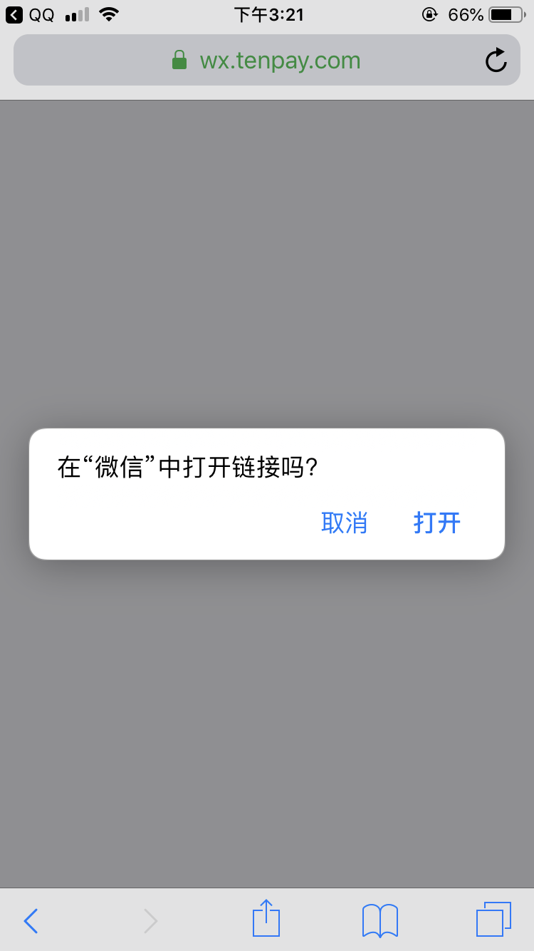 Java实现微信h5支付和回调的demo源码h5远程付款源码 Csdn博客 