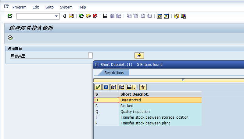 SAP选择屏幕自定义幕搜索帮助_sap select-options value-request-CSDN博客