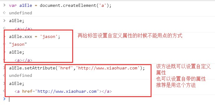 web前端之BOM与DOM_前端dom和bom-CSDN博客