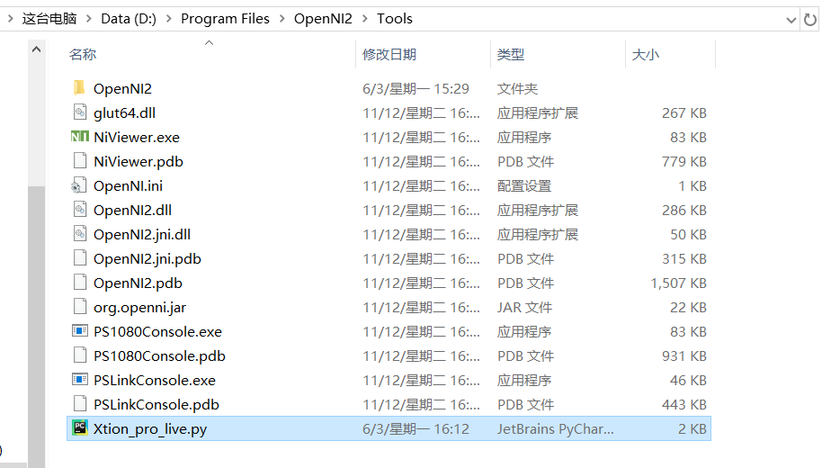 win10+python3环境下使用opencv调用华硕Xtion pro live深度摄像头_xtion python 深度-CSDN博客