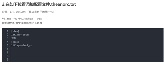 Theano安装与测试过程-CSDN博客