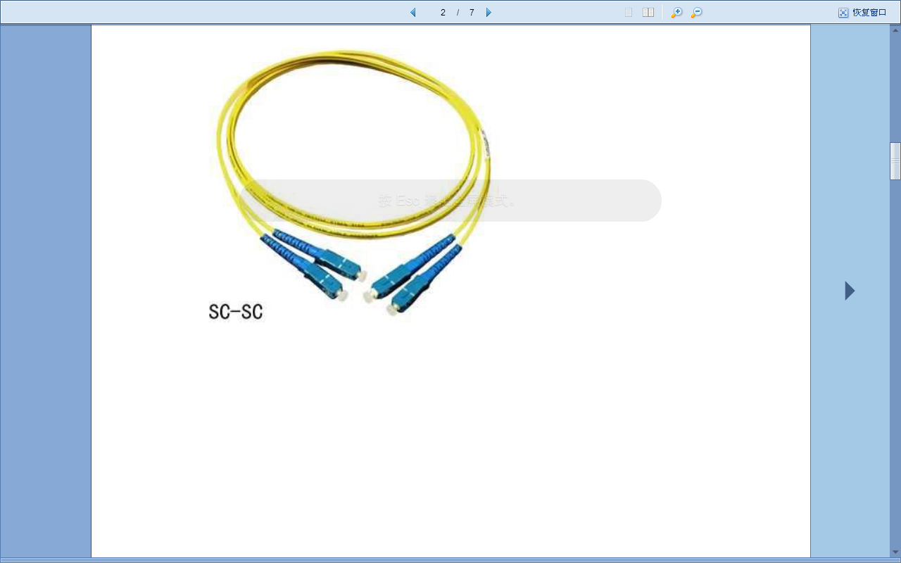 SC、ST、FC、LC光纤接头区别-CSDN博客