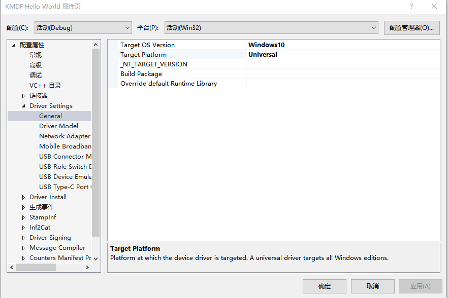 windows10 驱动开发环境 VS2019+WDK10_vs2019 wdk-CSDN博客