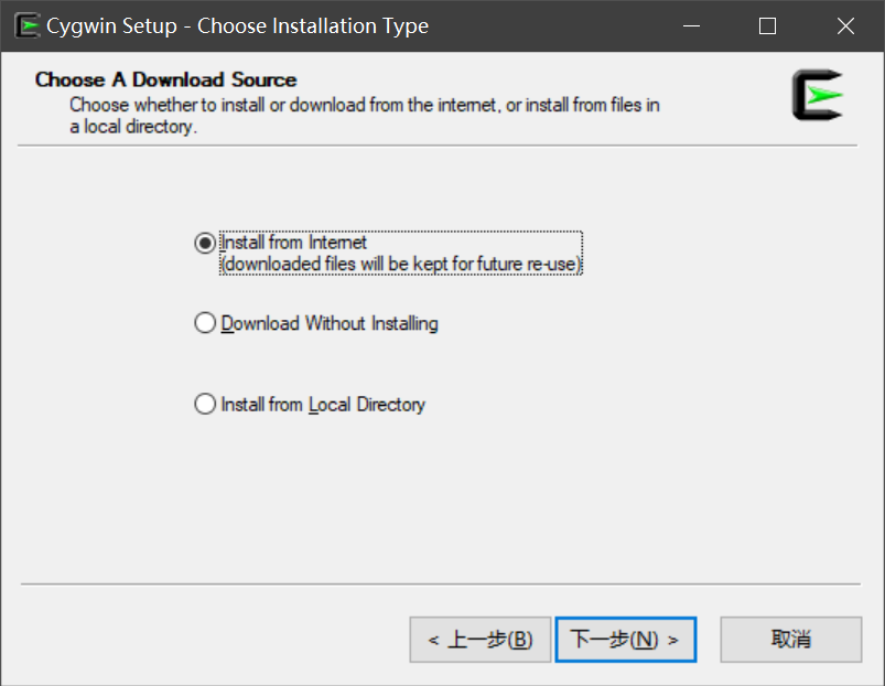 Cygwin安装教程cygwin使用教程 Csdn博客 