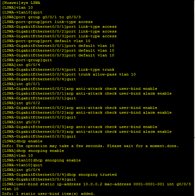 ARP安全配置与管理实战_display arp-CSDN博客