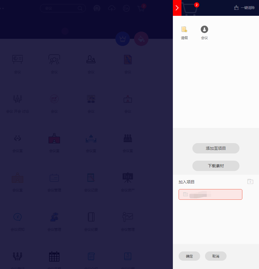 在react项目中使用阿里iconfont字体库的svg图标 Ant Design React使用iconfont Cn图标svg代码 图标颜色跟随字体颜色 Csdn博客