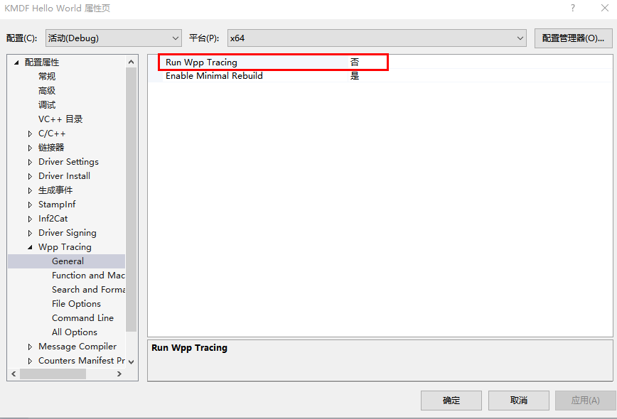 windows10 驱动开发环境 VS2019+WDK10_vs2019 wdk-CSDN博客