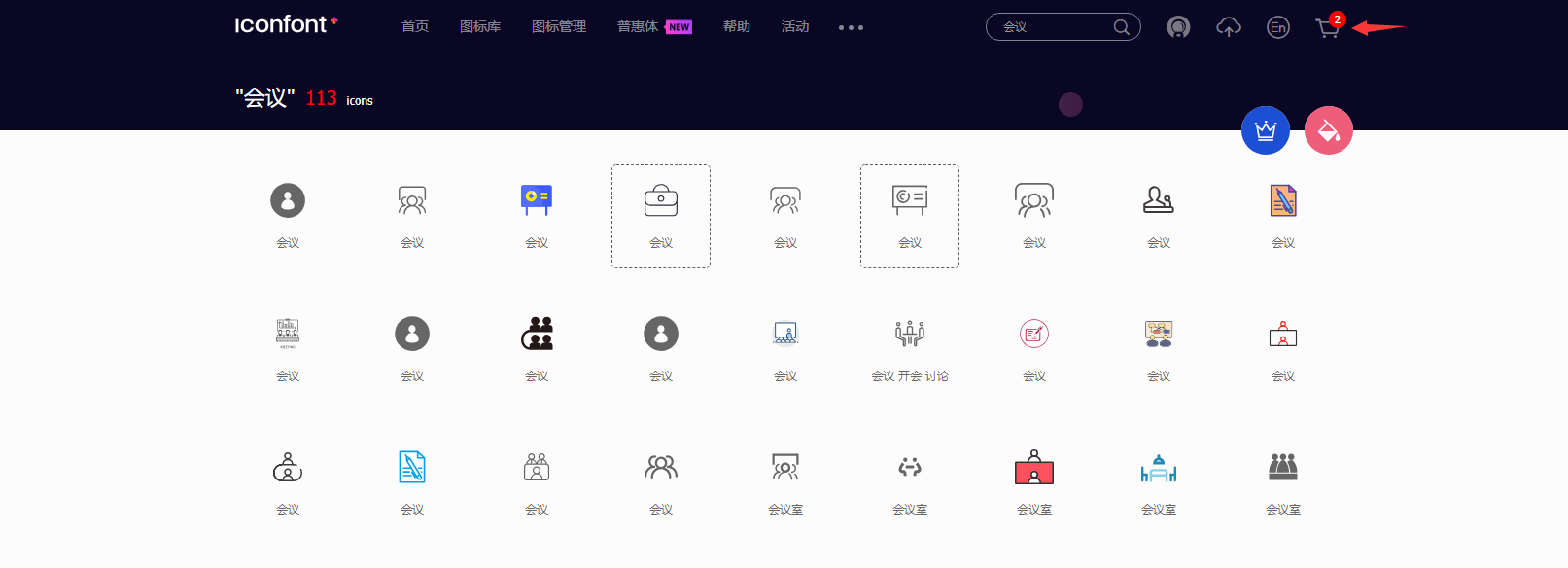 在react项目中使用阿里iconfont字体库的svg图标_ant-design-react使用iconfont.cn图标svg代码,图标颜色跟随字体颜色-CSDN博客