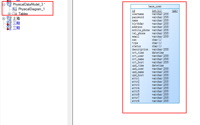 PowerDesigner中通过sql或者是数据库逆向工程，字段注释无效解决办法（Name，Code，COMMENT）_powerdesigner逆向工程某些字段生成注释不成功-CSDN博客