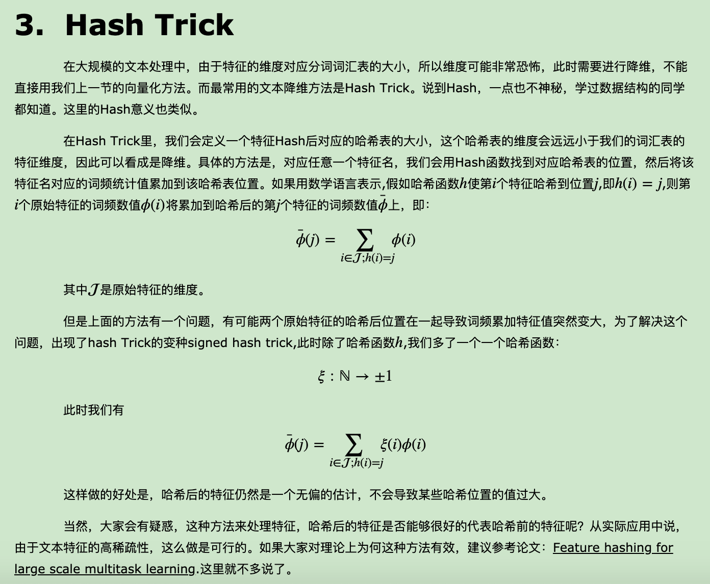 自然语言处理之文本向量化Hash Trick_hashing trick" vectorizer-CSDN博客