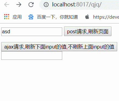 JAVA中级(十五)AJAX异步请求,页面局部刷新.JSON数据交互_使用异步数据交互方式实现页面的局部更新;利用ajax函数链接到json数据文件,要求使-CSDN博客