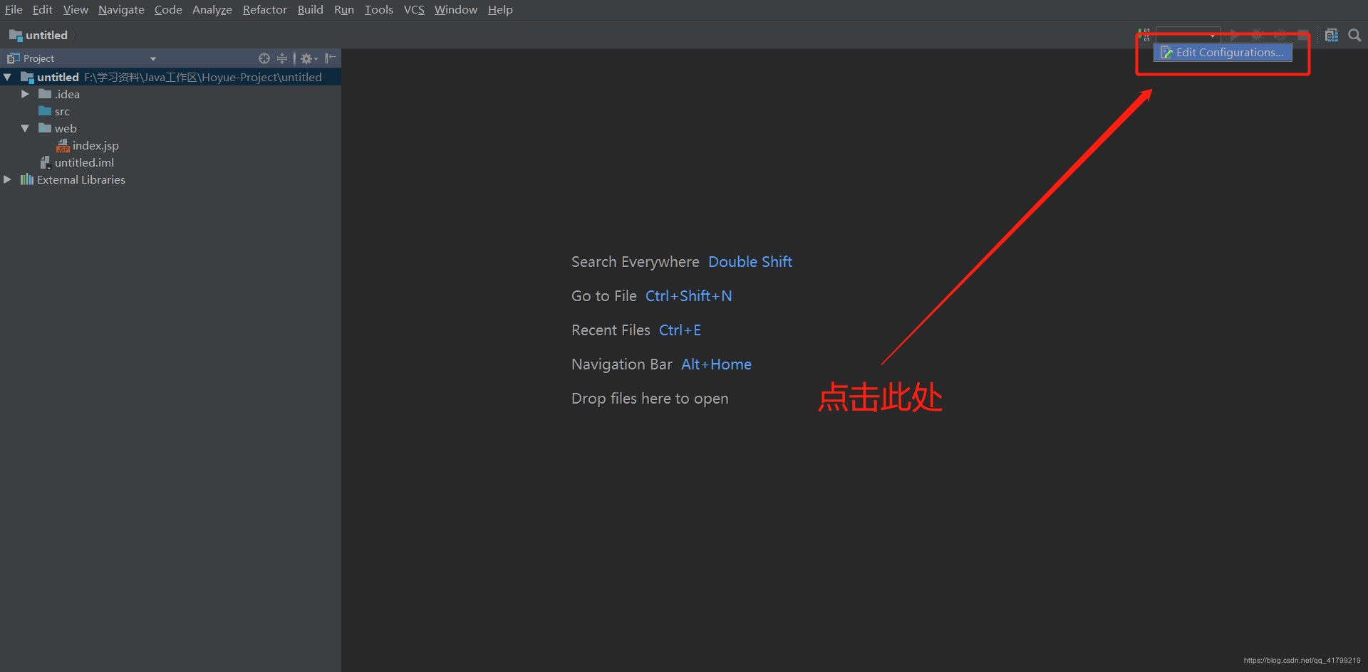 手摸手教你在idea创建web项目及配置tomcatidea Webstock Csdn博客