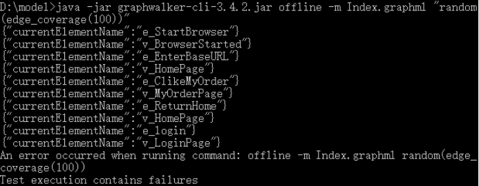 基于模型的自动化测试工具GraphWalker（三）：应用案例-CSDN博客