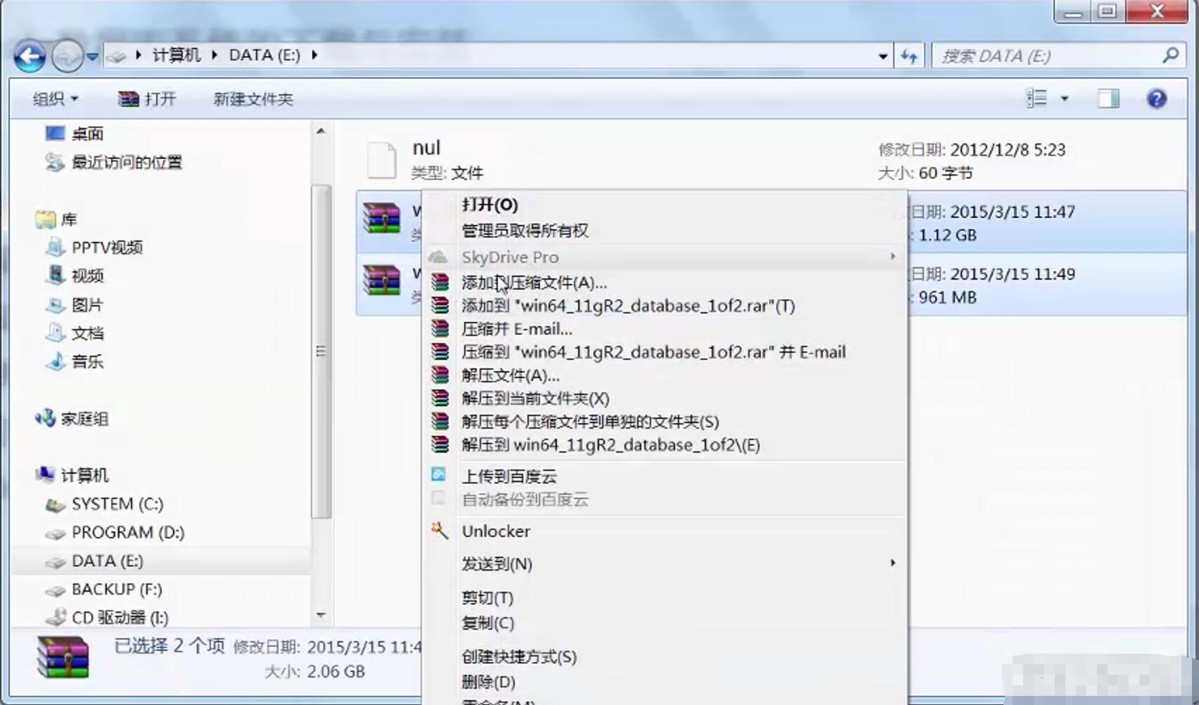 Oracle数据库：系统环境搭建_oracle所需的操作平台-CSDN博客