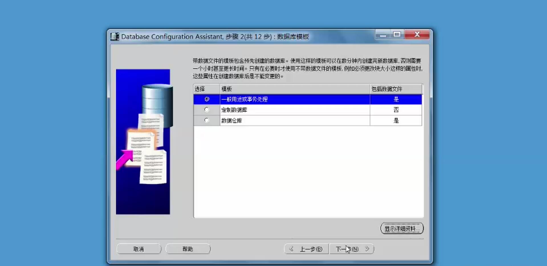 Oracle数据库：系统环境搭建 Oracle所需的操作平台 Csdn博客