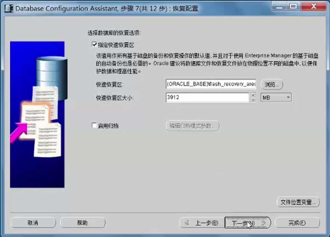 Oracle数据库：系统环境搭建oracle所需的操作平台 Csdn博客 