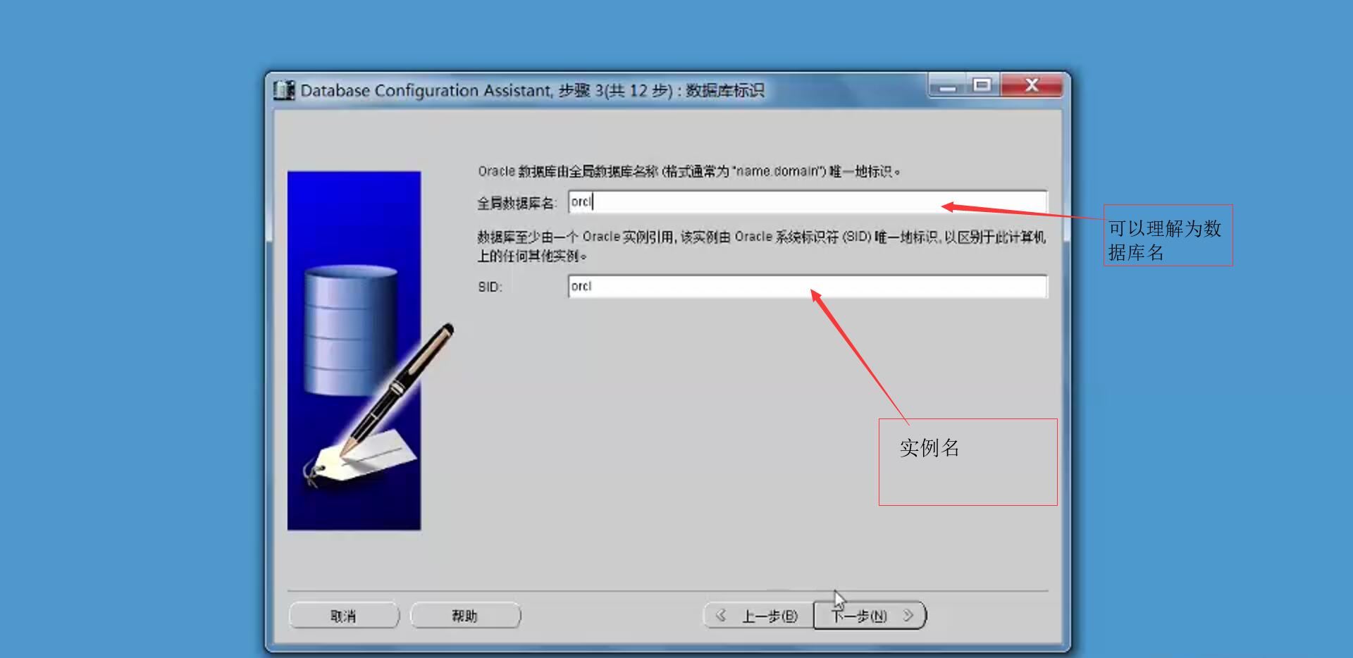 Oracle数据库：系统环境搭建_oracle所需的操作平台-CSDN博客