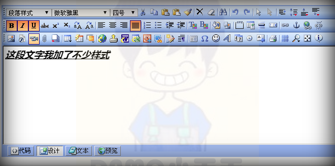 Js去掉html标签 正则过滤font标签及 Class Csdn博客