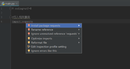 安装requests的步骤，以及pycharm无法使用requests的问题_pycharm中安装requests失败-CSDN博客
