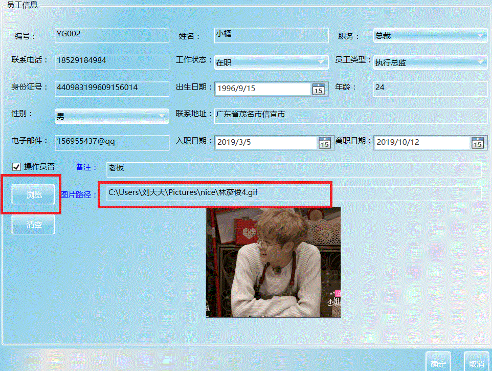 WPF图片上传_wpf上传文件-CSDN博客