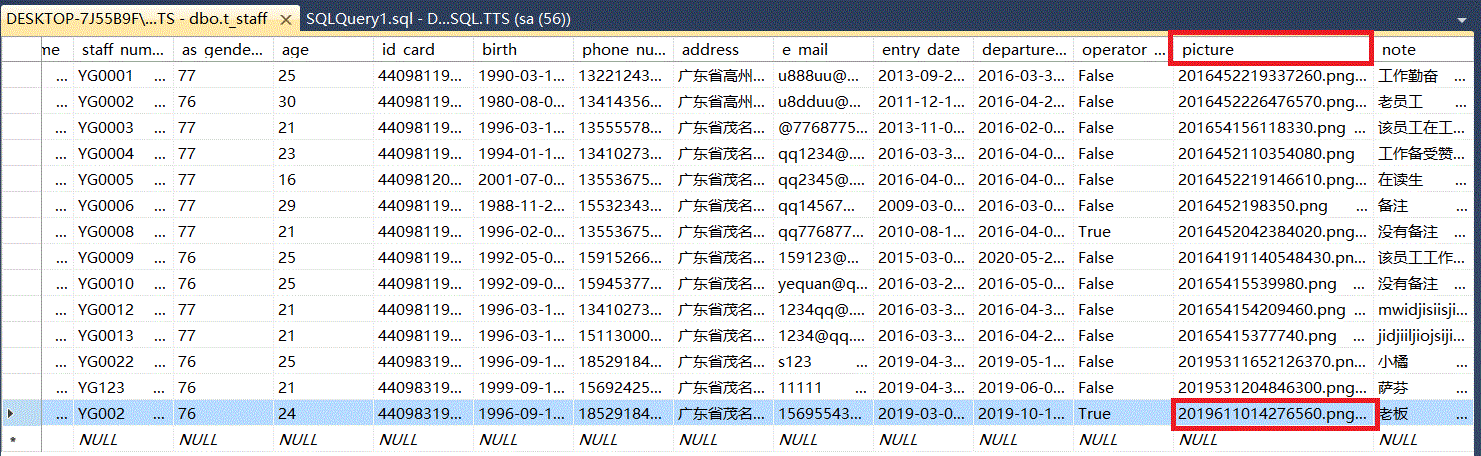 WPF图片上传_wpf上传文件-CSDN博客