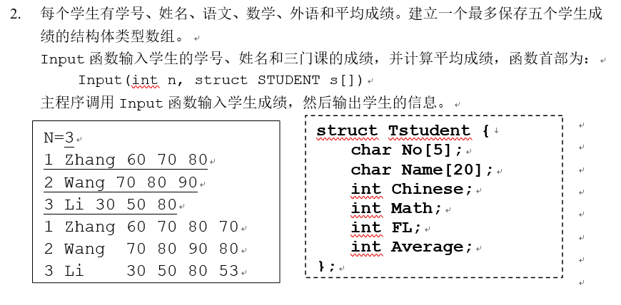 实验八 结构体_struct tstudent { char no [5]; char name [20]; int-CSDN博客