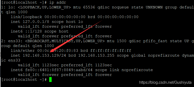 解决 Bash Ifconfig 未找到命令bash Ispci 未找到命令 Csdn博客 7177