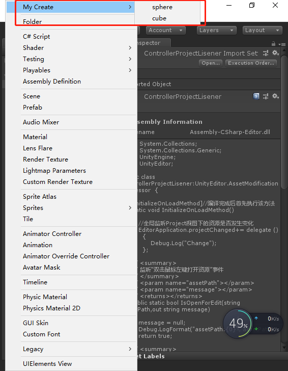 （一）Unity编辑器扩展之Project视图面板_unity project面板自定义-CSDN博客