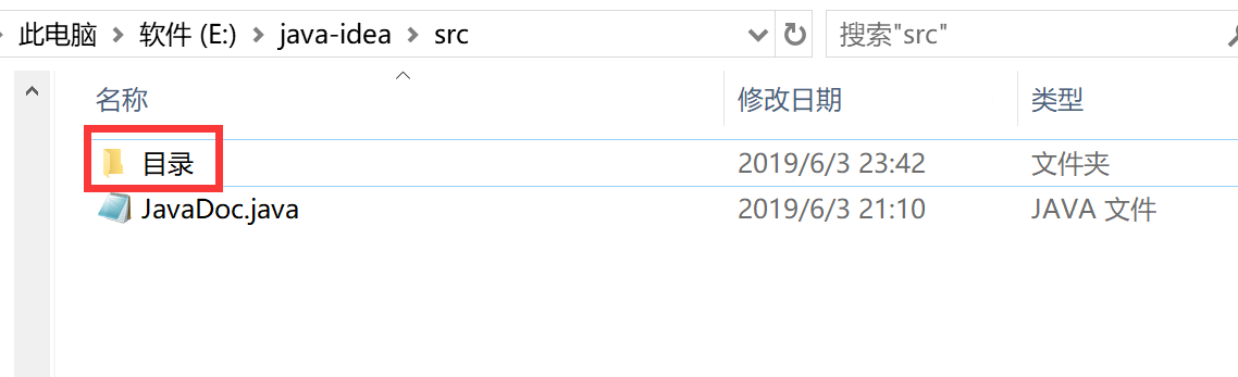 Java基础——javadoc生成api帮助文档和代码块 Javadoc 中写代码 Csdn博客
