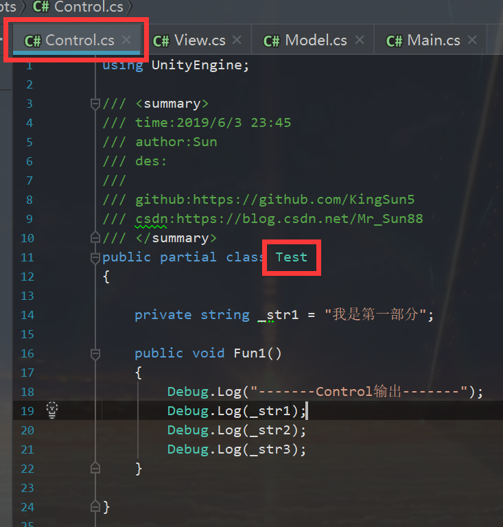 Unity3D基础知识记录——修饰符partial，代码分布书写和管理_unity partial-CSDN博客