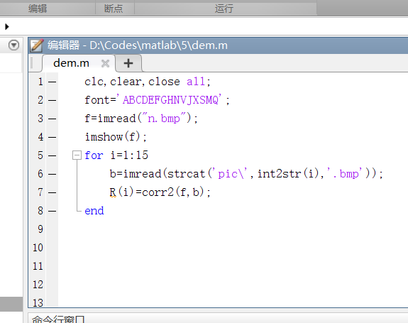 18、matlab机器学习matlab R函数 Csdn博客