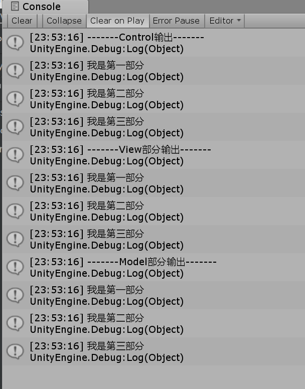 Unity3D基础知识记录——修饰符partial，代码分布书写和管理_unity partial-CSDN博客