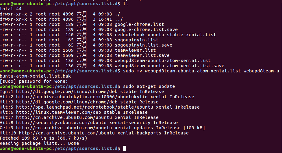 Ubuntu执行apt-get update报错：W: 无法下载 http://cn.mirrors.ustc.edu.cn/ubuntu/dists/bionic/InRelease 连接 ...