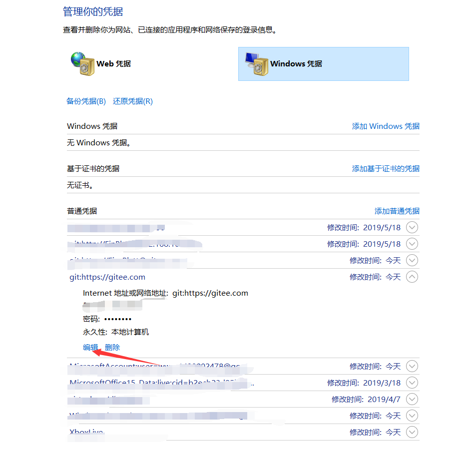 使用git 解决 Incorrect username or password ( access token )_incorrect username or password (access ...