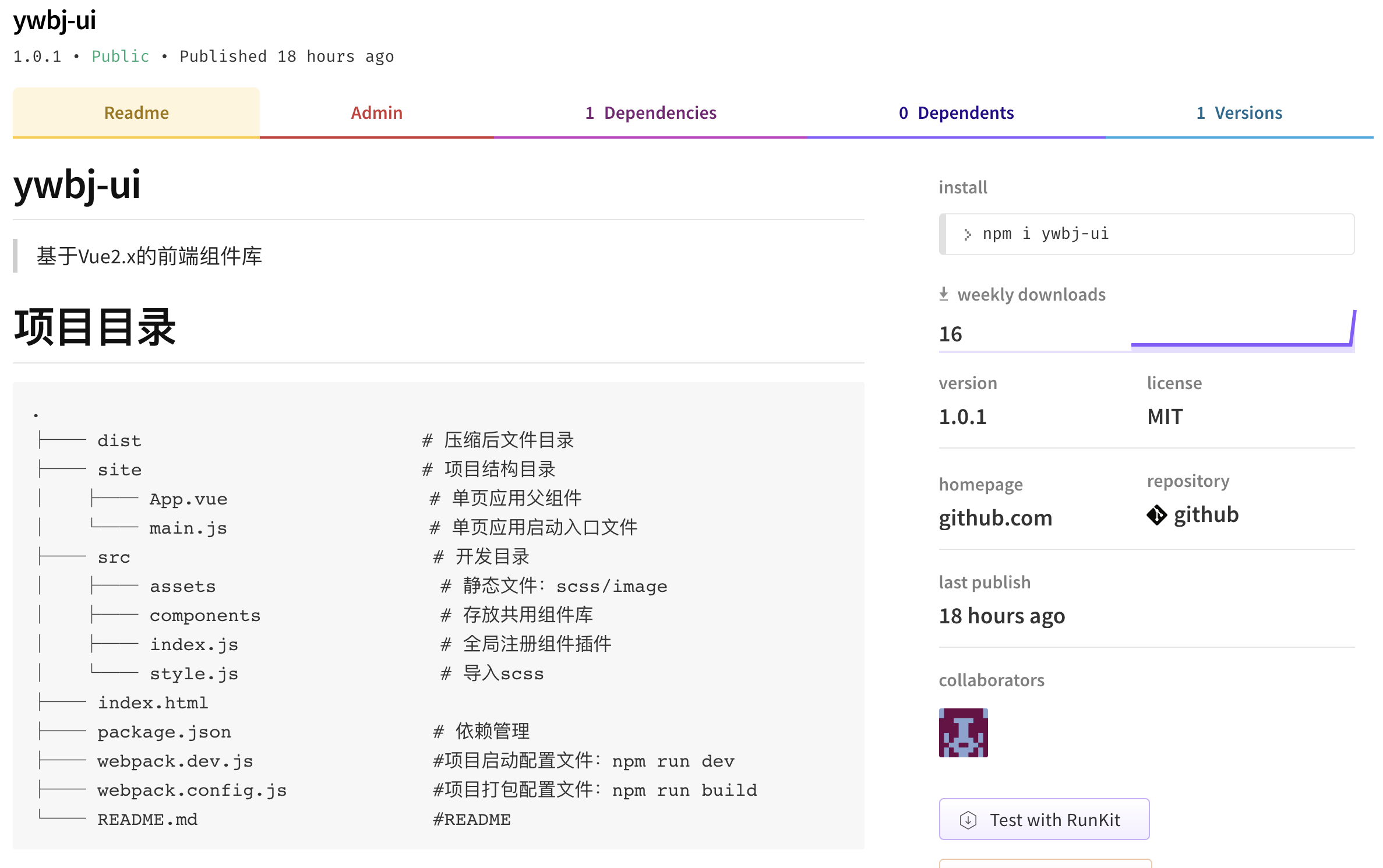 前端组件库(Element UI)的实现原理：教你如何实现自定义组件库，并打包发布至npm_element-ui组件库封装原理-CSDN博客